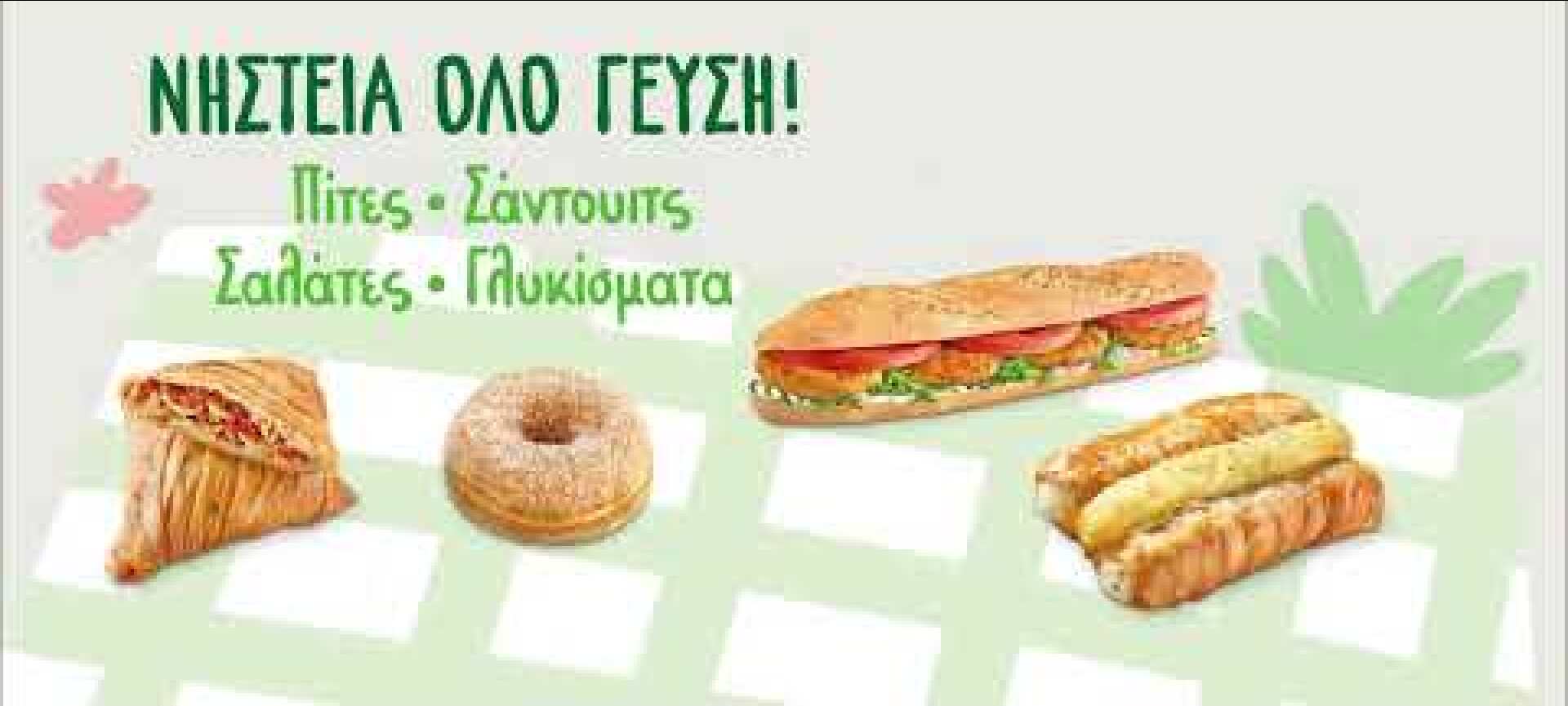Αρχική Σελίδα | Γρηγόρης